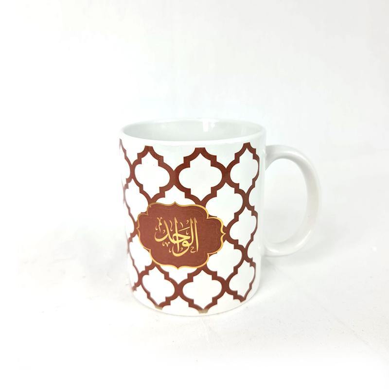 Eid Gift Mugs/Printed Islamic Coffee Mugs -Al Wahid The One
